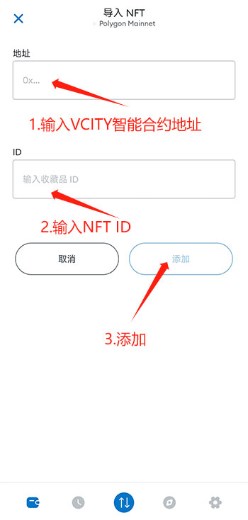 Vcity.app | 第五城