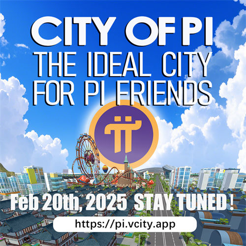 Vcity.app | 第五城