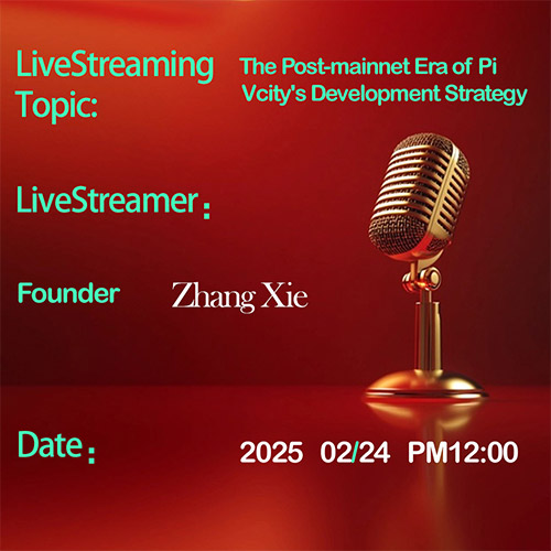 Vcity.app | 第五城